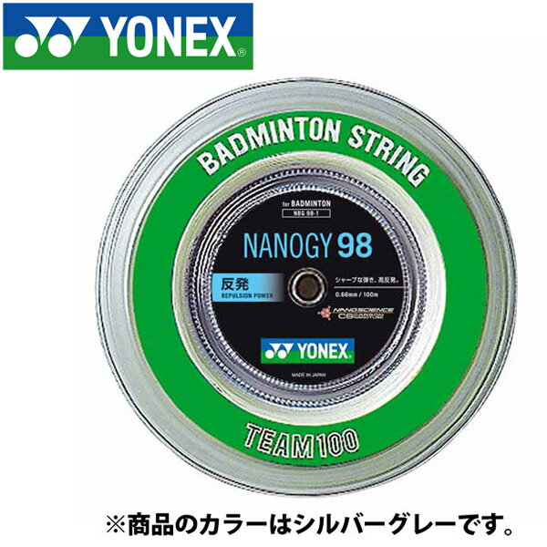 カーンボンナノファイバー複合、高い反発力とシャープな打球感。芯糸：高強度ナイロン、マルチフィラメント側糸：ハイポリマーナイロン、ブレーディング加工コーティング：CSカーボンナノチューブ複合コーティング長さ：100m太さ：0.66mmカラー：...