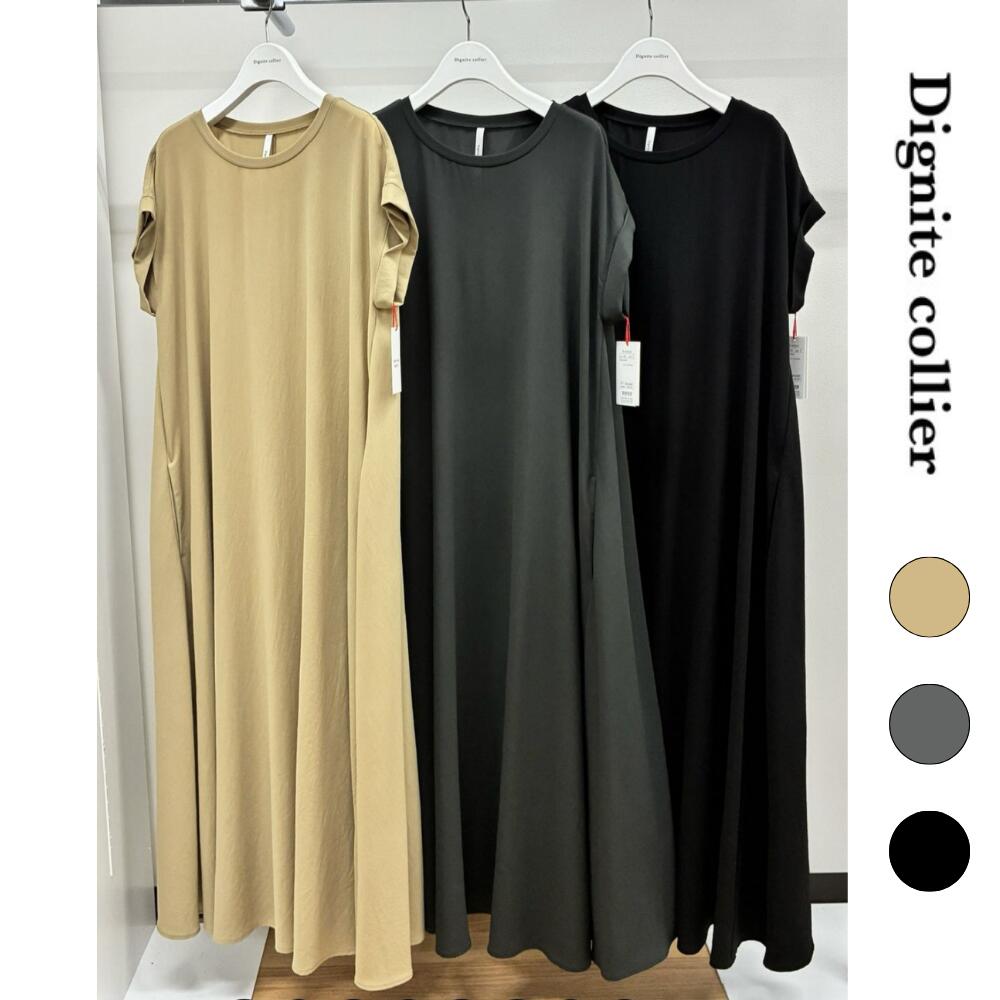 注意事項■素材の特性上、お洗濯やクリーニングにより多少の縮みやねじれが生じる場合もございます。 ■商品の撮影には最大限注意を払っておりますが、閲覧時のモニター環境によりましては実際の商品と若干違うお色味に映ることもございます。サイズL120...