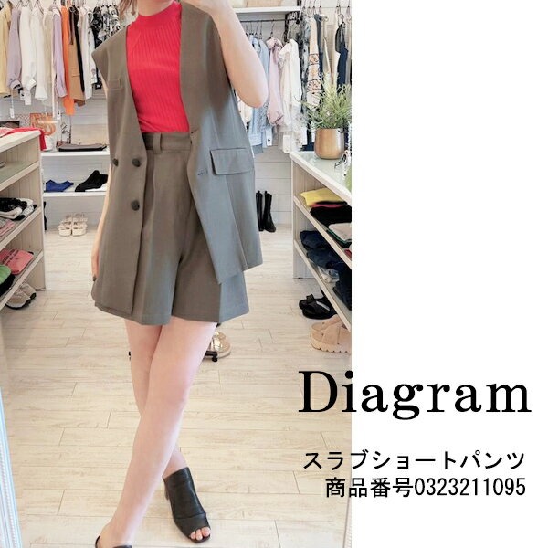 &nbsp;メーカー希望小売価格はメーカー商品タグに基づいて掲載しています スラブショートパンツ ブランド Diagram(ダイアグラム） カラー&nbsp; 24/グレー 素材 （表地） 再生繊維 （セルロース） 63% ポリエステル 2...