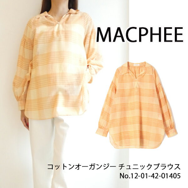 &nbsp;メーカー希望小売価格はメーカー商品タグに基づいて掲載しています コットンオーガンジー チュニックブラウス ブランド MACPHEE カラー&nbsp; 42/オレンジ系 素材 コットン100％ サイズ&nbsp; 36(9号)：...