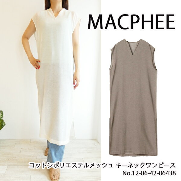 &nbsp;メーカー希望小売価格はメーカー商品タグに基づいて掲載しています コットンポリエステルメッシュ キーネックワンピース ブランド MACPHEE カラー&nbsp; 11/ホワイト 素材 コットン70％　ポリエステル30％ サイズ&...