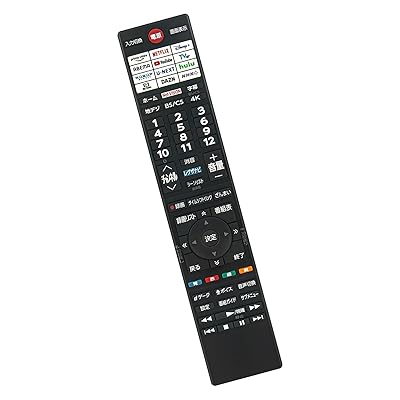 楽天市場】regza 43m550m(リモコン|アクセサリー・部品):TV 楽天市場】regza 43m550m(リモコン|アクセサリー・部品):TV