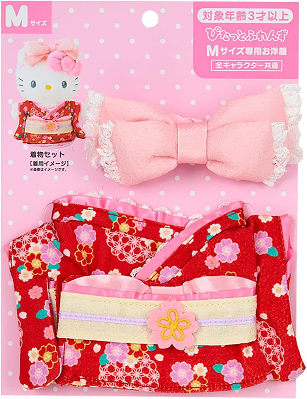 ぬいぐるみ用着せ替え ●対象年齢3才以上 ●どのキャラクターでも着用可能 ●別売の「ぬいどりドールMぴたっとふれんず)」専用