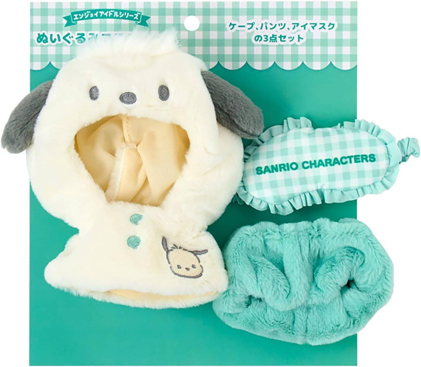パッケージ:約幅19×奥行3×高さ20cm。主な材料・原料：ポリエステル お気に入りのぬいぐるみやマスコットに着せて楽しめる。上部にボールチェーンを出せる穴付き。うしろに面ファスナー付きでサイズ調節可能。側面に空いている穴から腕を出せる。 ...