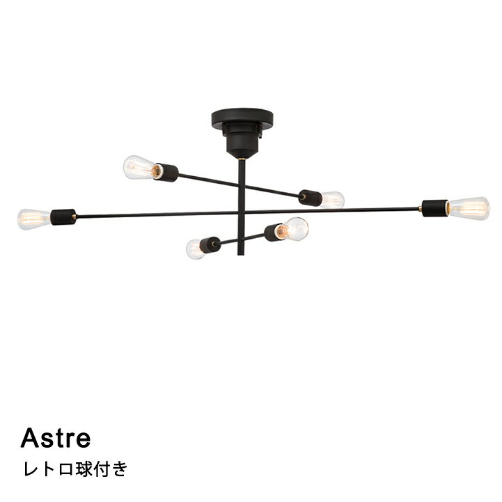 アームとソケットと電球のみで構成された、無駄を削ぎ落したミニマルなデザインのシーリングライト。長さの異なる3本のアームを回転させて、自由なスタイリングをお楽しみいただけます。圧迫感のないスタイルが天井を高く見せると同時に、大きく広がりのある...