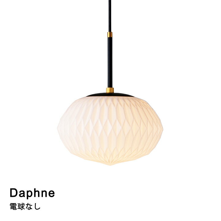 折り紙のような凹凸のあるホワイトガラスが柔らかな陰影を描く、モダンなペンダントライト。ボリュームのあるガラスセードを引き立てる無駄を削ぎ落したマットブラックのソケットが、凛としたシルエットを作ります。洋室にはもちろん和室にも合わせられる、シ...