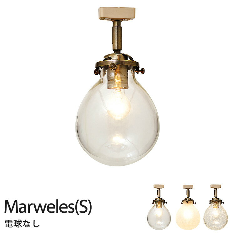 お部屋のイメージもこれ一つで一気に変わります♪掃除や電球の取替えも簡単♪■スペック表商品スポットライト商品名Marweles (S) - マルヴェル(S) -適用畳数 〜4.5畳品番LT-1362カラーCL / CF / CRメーカーインタ...