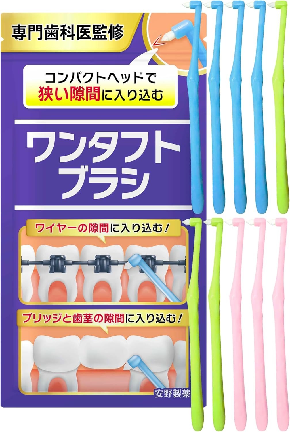 商品仕様 名称 安野製薬 ワンタフトブラシ 【矯正用・ブリッジ用 歯科医院仕様】 メーカー型番 kyosei-tuft 生産国 中国 内容量 10本パック・12本パック・20本パック サイズ 2cm × 14cm × 24cm 重量 120...