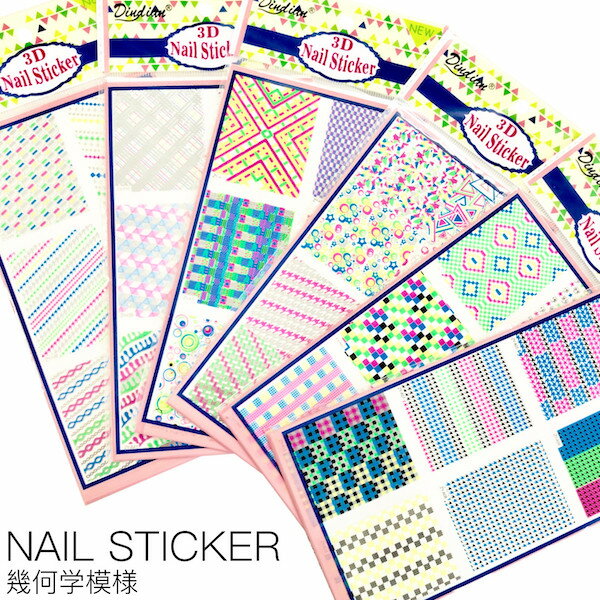 蛍光色のネイルシールです。 実際の色は全体図でご確認ください。 台紙サイズ：約10×18cm マニキュアやジェル等に埋め込み可能です。 ■使用方法 ・ピンセットなどでシールの端を持って台紙からゆっくり剥がします。 ※接着が強いので気をつけて...