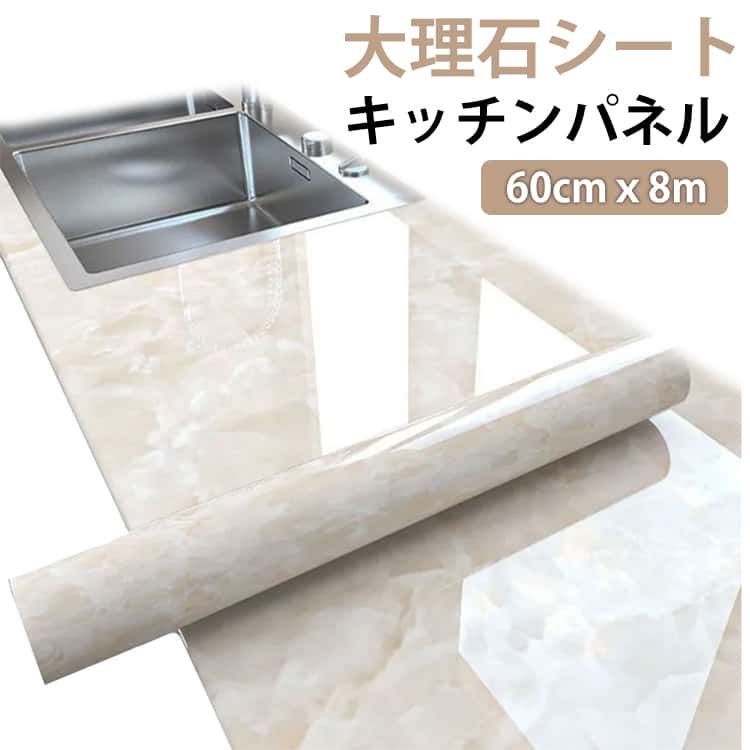 【簡単貼り付け】裏面は粘着付きで、剥がして貼るだけのシンプルな2ステップ。DIY初心者の方でも手軽に作業できます。女性やお子様でも扱いやすく、壁やお好みの小物の表面に簡単に貼り付けられます。【自由に楽しめるDIY】シート裏面には方眼ガイドが...