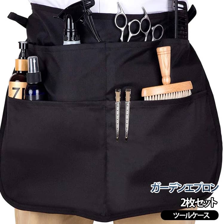 ウエストバッグタイプのシザーケース。アイデア次第で、DIY時の道具入れや、美容師・トリマー・花屋・フローリスト・カフェ・介護などの仕事用等、様々な場面でお使いいただけます。ベルトは腰に巻くタイプで、長さの調整が可能です。必要なものをひとまと...