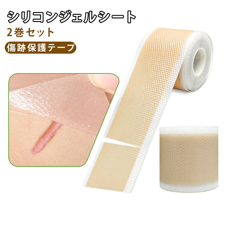 【肌になじみやすい自然なカラー】スキンカラー仕様で目立ちにくく、肌に自然になじみます。外出時や人前でも使いやすいデザインです。【やさしくフィットするシリコン素材】柔らかなシリコンジェル素材を採用。肌あたりがやさしく、長時間の使用でも快適な貼...