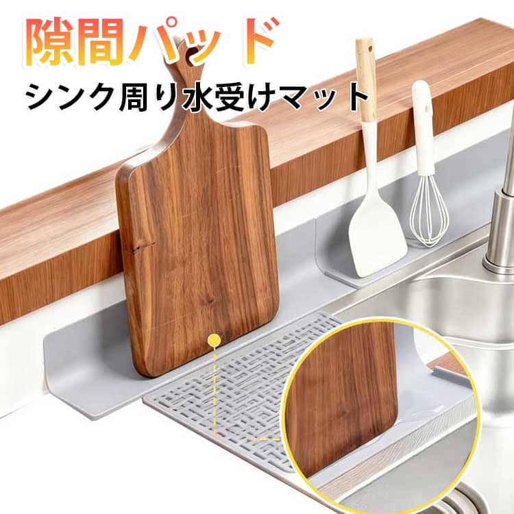 【食品級シリコン素材】 安全な食品級シリコンを採用。無臭で無害、肌触りが柔らかく、キッチンでの使用に安心です。耐熱性にも優れ、熱い鍋蓋などを一時置きとしても使えます。【静電吸着・接着剤不要】 特殊な静電吸着で壁面にしっかり密着。粘着テープや...