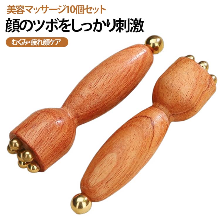 商品説明黄銅×天然木の高級フェイスマッサージ棒！目元から顔全体までケア本製品は黄铜素材のボールを採用したフェイスマッサージ棒です。顔のツボ・経絡をやさしく刺激し、むくみ・たるみ・眼精疲労をサポートします。コンパクトで持ち運びしやすく、毎日の...