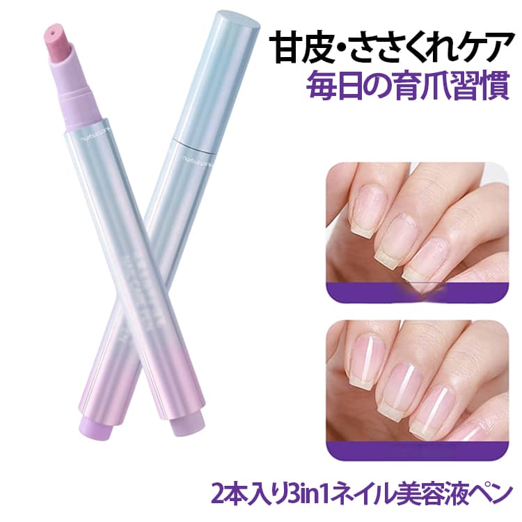 商品説明爪磨き、甘皮ケア、保湿ケアを1本でサポートする便利な3in1ネイル美容ペンです。水解タンパク質配合で爪をやさしくケアするネイル美容液ペン乾燥しやすい爪や甘皮周りにうるおいを与えるペンタイプのネイルオイルです。水解タンパク質配合で、爪...
