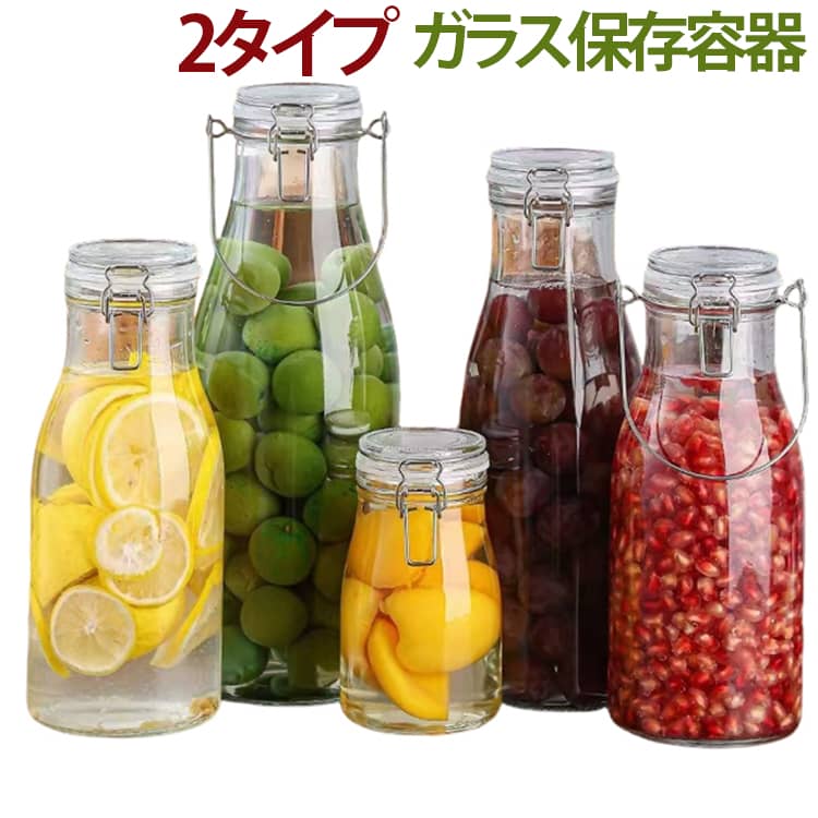 2タイプガラス保存容器梅酒・果実酒・レモン漬け・はちみつ漬け・パッションフルーツ・酵素シロップ作りにおすすめです。漬物やキムチなどの保存容器としても活躍し、ご家庭での発酵保存にも便利です。広口設計で材料の出し入れや洗浄がしやすく、お手入れも...