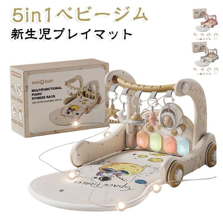 【エンターテイメントと教育の組み合わせ】ペダルピアノの機能を通じて、赤ちゃんは遊びながら音楽への興味を刺激し、音楽の基本的な要素に慣れ、音楽とリズムの感覚を養うことができます。【お手入れが簡単】大きくて厚い通気性のあるパッドは優れたクッショ...