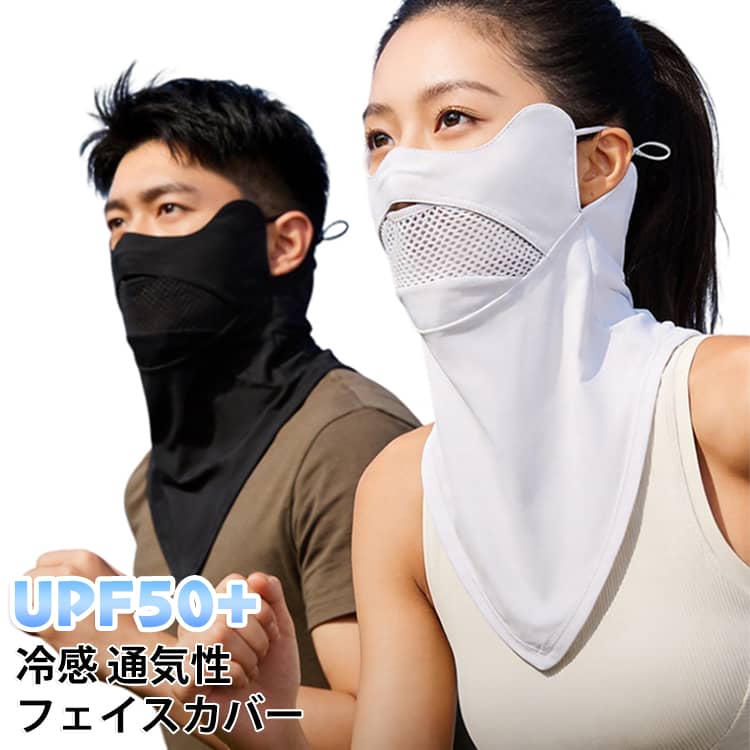 ワイドは洗えるUVカットマスクで、息苦しくない設計が特徴です。メンズや男性サイズで紫外線対策、日焼け防止、太陽光対策に最適。顔や首をしっかりカバーし、アレルギー肌にも配慮。ウォーキング、ガーデニング、DIYなど多様なシーンに対応。マジックテ...