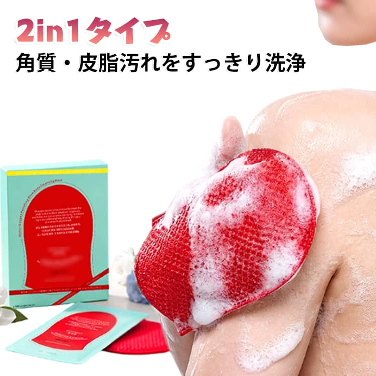 角質や汚れをしっかり落とし、なめらかな肌へ導くボディケアタオル。ざらつきや乾燥が気になる肌をやさしく洗い上げ、つるすべ肌へ。かかと・ひじ・ひざなど角質が気になる部分の集中ケアにもおすすめ。程よい摩擦感で、毎日のバスタイムに手軽な角質ケアをプ...