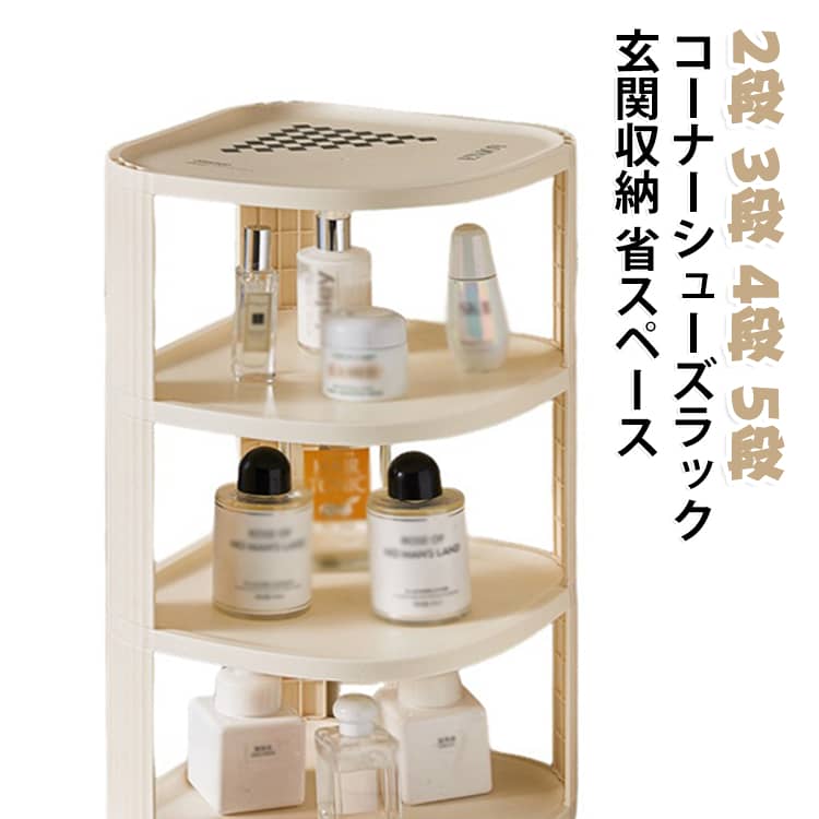 【軽量で丈夫な材質】靴棚の材質は高品質のPP材質で、軽量で、壊れにくく、丈夫な材料です。安定性、防水性に優れています。【省スペース＆大容量収納】必要なスペースは僅か、スペース利用率が非常に高く、狭いところの玄関、壁コーナー、洗面所、ソファー...