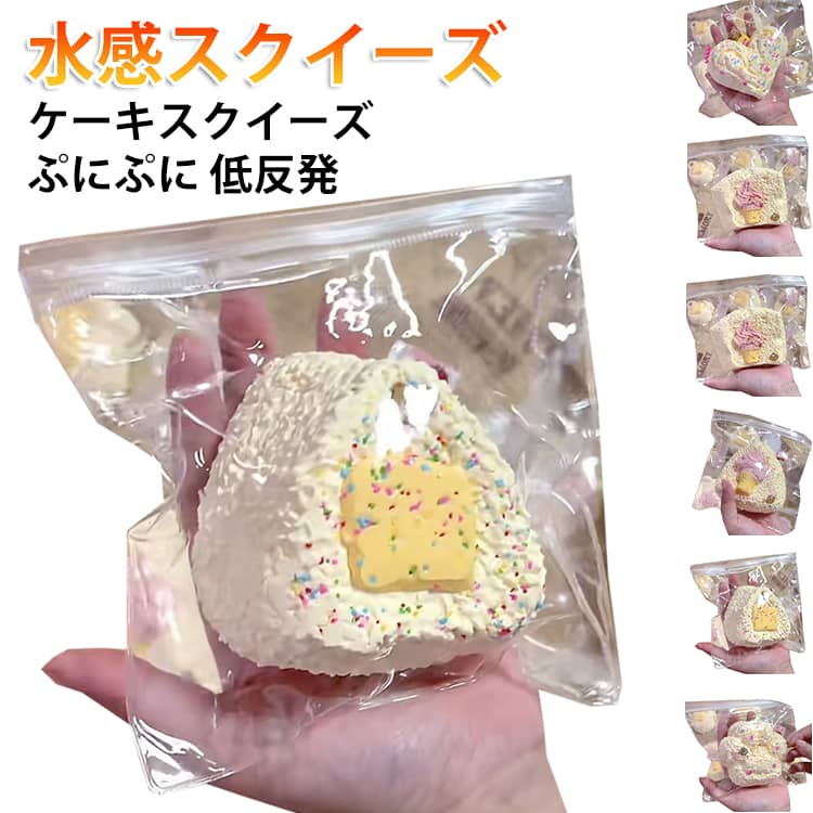 【ぷるぷる水感 × 濃厚バター触感】水感スクイーズの弾力とバタースクイーズの柔らかさを融合。握るとほどよい抵抗感があり、押したり揉んだりするだけでストレスがほぐれる、滑らかで安心な素材使用。【伸縮自在で遊び方いろいろ】 ペタペタ伸ばしたり丸...