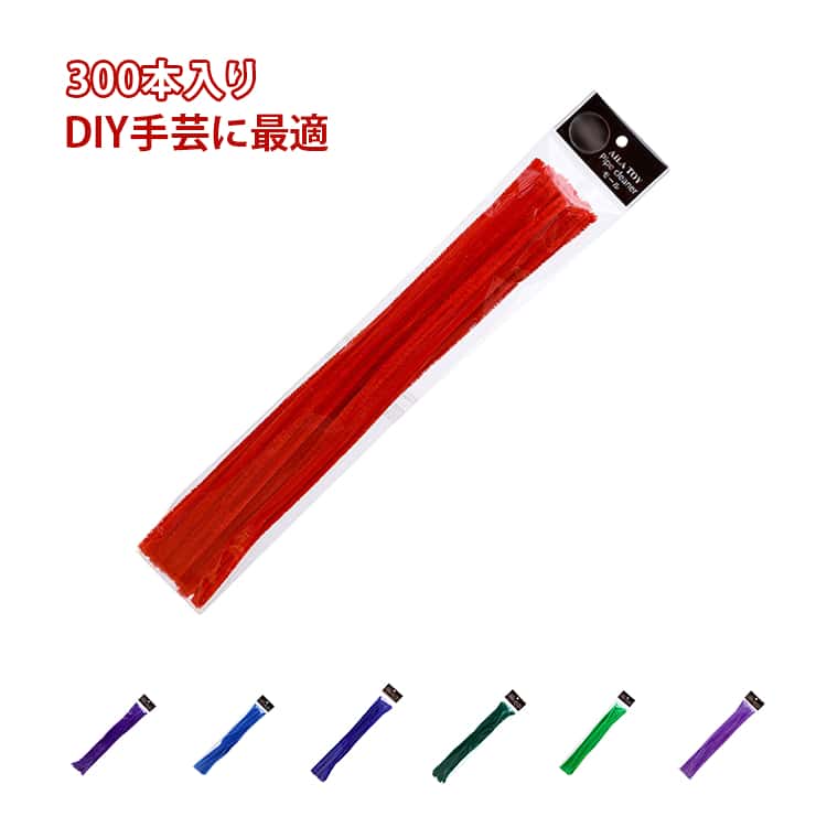 【DIY手芸に最適】子供も大人も簡単に楽しめます。お好みに合わせて素敵なハンドメイド作品をお作りいただけます。必要に応じてさまざまな形に変形でき、自由にカットできます。 DIY好きな方やお子様にもオススメです！【創造力・想像力】子供の創造性...