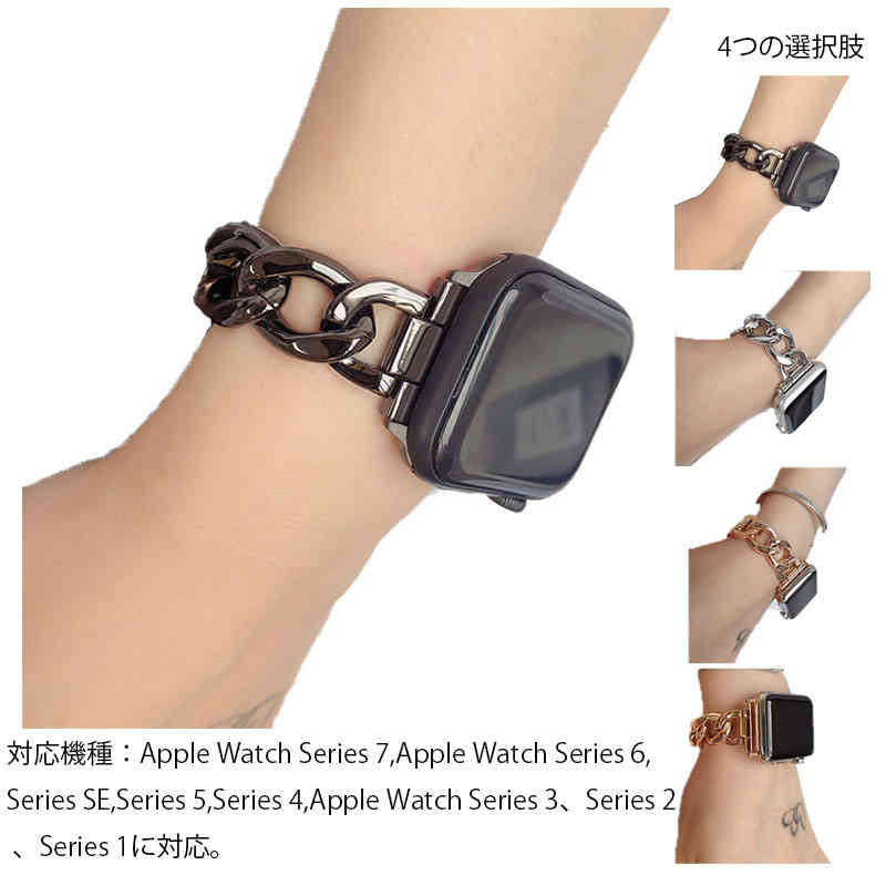 対応機種：Apple Watch Series 7,Apple Watch Series 6,Series SE,Series 5,Series 4,Apple Watch Series 3、Series 2 、Series 1に対応。オフ...