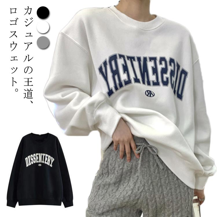 カジュアルの王道、ロゴスウェット。ゆったりとやや大きめなサイズ感なので気になるお尻まわりもカバーしてくれ、コーディネートの幅も広がります。肌触りのいい柔らかな生地は伸縮性もあるので着心地も◎1枚でコーディネートするだけでなく、レイヤードも楽...