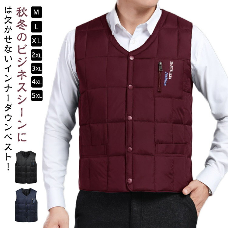 秋冬のビジネスシーンには欠かせないインナーダウンベスト！ダウンを85%使用し保温性に優れた軽量ダウンベスト。Vネックでスッキリとした印象のデザイン。シルエットは適度にフィット感のあるスリムなシルエット。ライトダウン仕様で、インナーとしても幅...