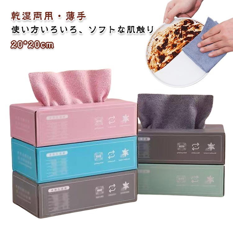 ◆使い方いろいろ、ソフトな肌触り◆食器拭きに　食卓拭きに　お手拭きに◆表面に細かなループのあるタオル織りで吸水性にすぐれ、洗った食器などの水分をすばやく拭き取ります。◆食器、食卓拭きなど使い道いろいろ。◆キッチン 家全体の掃除まわりに サイ...