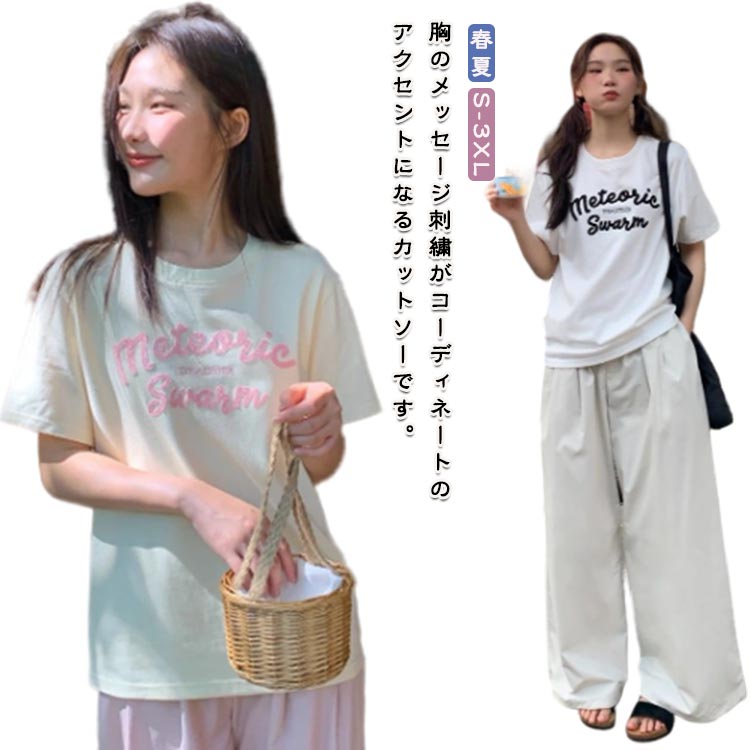 胸のメッセージ刺繍がコーディネートのアクセントになるカットソーです。さらりと着られる生地感で、1枚使いはもちろんインナーとしても活躍するシーズンレスな1着。締め付けのないリラクシーな着心地なのも嬉しいです。 サイズ S M L XL 2XL...