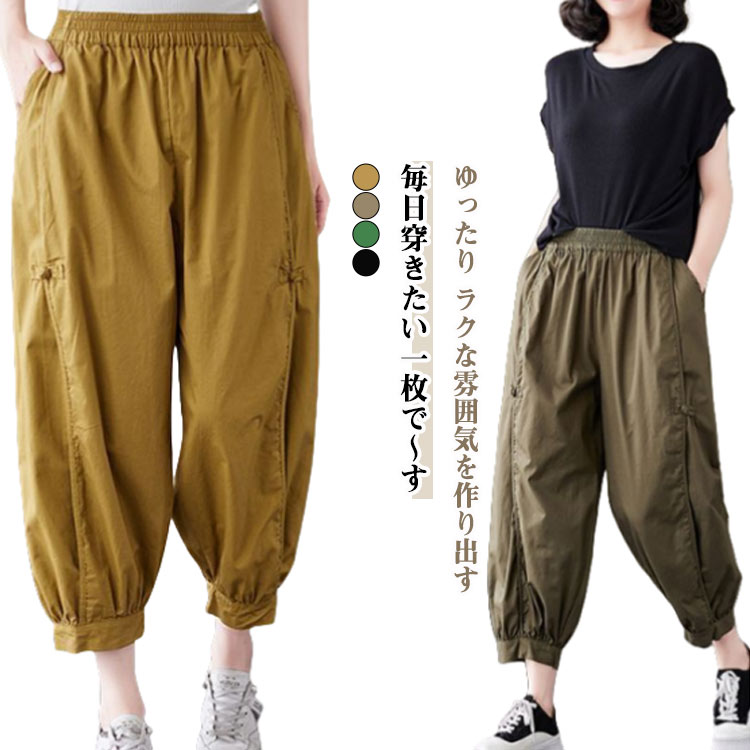 point.1ウェストゴムでヒップもゆったりしていてるから、ストレスフリーな穿き心地。point.2あると嬉しいポケットもしっかりと付きましたシシンプルなデザインの邪魔しないサイドポケット小物やスマホなど入れるOK在宅にもお出かけにも重要な...