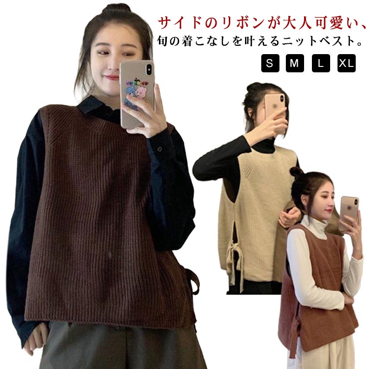 サイドのリボンが大人可愛い、旬の着こなしを叶えるニットベスト。サイドのリボンはきちんとリボン型に結んでも、1回だけ結んで垂らしてもOK。シャツやカットソーなどレイヤード次第でコーデ幅が広がるアイテムです。 サイズ S M L XL サイズに...