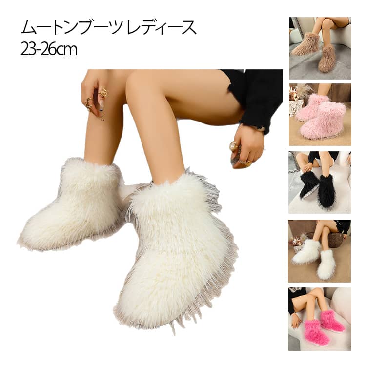 足元にインパクトをプラスしてくれる、ボリュームファーのムートンブーツが登場。ポカポカの足元♪暖かく、お洒落に履きまわせる冬本番大本命！大人気だったボリューミーなふわふわファーが脚をすっきり見せてくれる！タイツやソックスと組みあわせるとトレン...