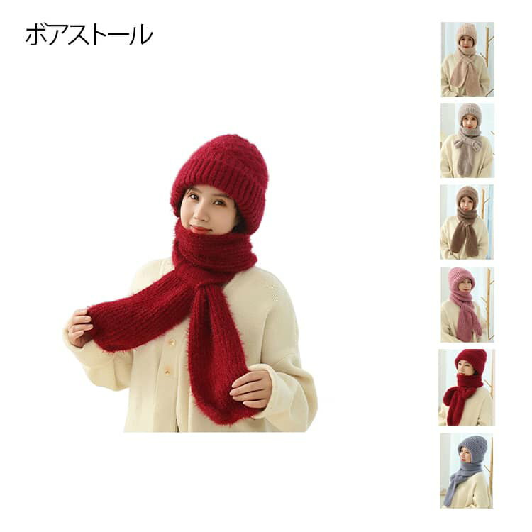 通し穴に差し込むだけで簡単に着用できるフード付きマフラー。ニット素材に裏起毛をプラスし、首元までしっかり暖かさをキープします。ズレにくく、動いても形が崩れにくい実用性の高い設計。マフラー感覚で使えるため、コーディネートにも自然になじみます。...