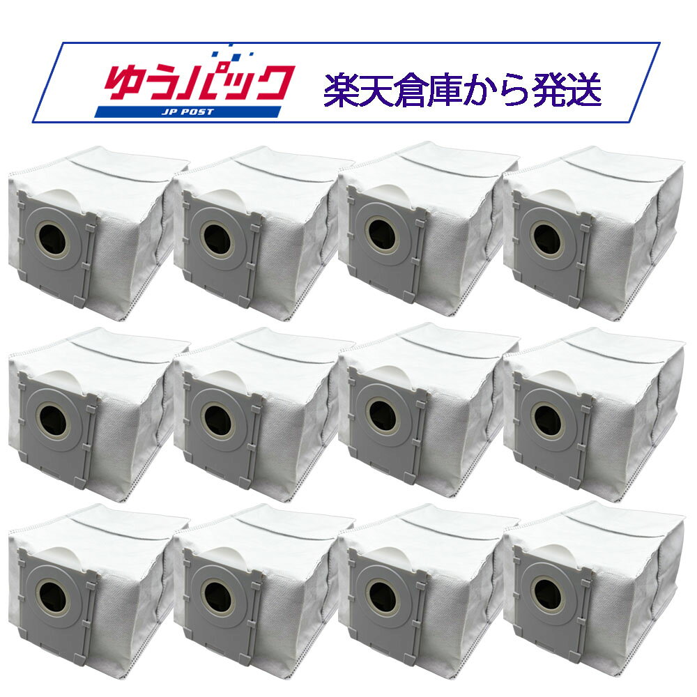 ■商品説明 エコバックス用 紙パック ゴミパック 12個 DEEBOT X8/T80/T50シリーズ対応 DDB030040 互換品です。 ■対応機種 DEEBOT X8/T80/T50シリーズ ■発送について ・全国どこでも送料無料でお届...