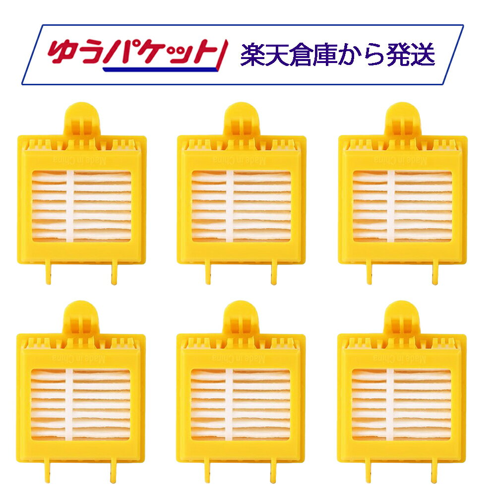 楽天市場】ルンバ 700シリーズ 消耗品 セットの通販 楽天市場】ルンバ 700シリーズ 消耗品 セットの通販