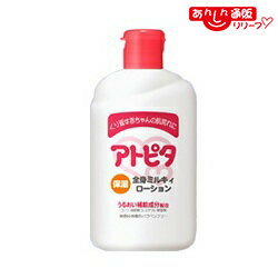 ◆特 長◆産まれたてのしっとりお肌に着目し、赤ちゃんのお肌をしっとり保湿する「うるおい補給成分（ラノリン脂肪酸コレステリル：保湿剤）」を配合しています。天然成分「ヨモギエキス」が赤ちゃんのお肌を保湿します。お肌の水分が蒸散しやすい入浴後など...