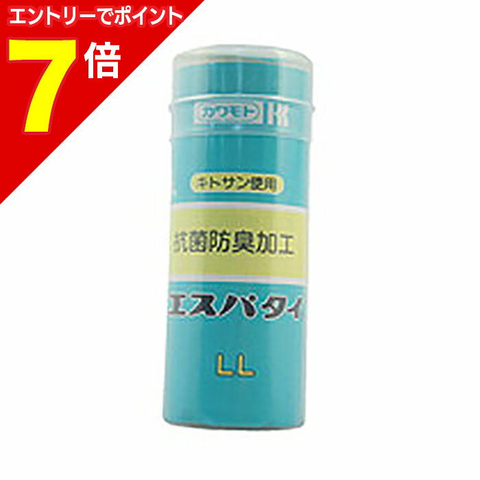 ◆メーカー◆【川本産業】◆特徴◆東洋紡「エスパ 」を使用した伸縮ホータイです。巻く為の特殊技術は不要で、巻き終りは、ハサミ込むだけで止ります。◆ご使用方法◆包帯としてお使いください。※パッケージデザイン等が予告なく変更される場合もあります。...