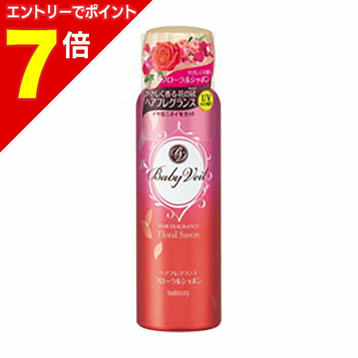 ◆特 長◆髪が揺れるたび、花の冠のようなやさしい香りに包まれるヘアフレグランスです。ほのかな香りが長時間続く、ロングラスティング香料使用。紫外線ダメージを防ぐUVカット処方(紫外線吸収剤配合)やさしく可憐なフローラルシャボンの香り・使用方法...
