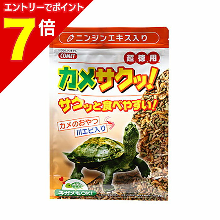 ◆特　長◆ ニンジンエキス入りスティックと川エビをバランスよく配合した水棲爬虫類用飼料です。 【お客様へ】本商品は、賞味期限3ヵ月以上の商品をお届けしております。 ◆メーカー（※製造国または原産国）◆ 株式会社 イトスイ ※製造国または原産...