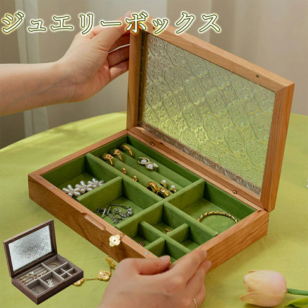 商品スペック 商品特徴◆手作りのこだわりの品 ジュエリーボックス アクセサリーケース 大容量 仕切り調整 1段 木製 ビーチウッド ウールナット ガラス ウッドケース おしゃれ 高級 宝石箱アクセサリー 収納 ケース 指輪 リング ピアス ...