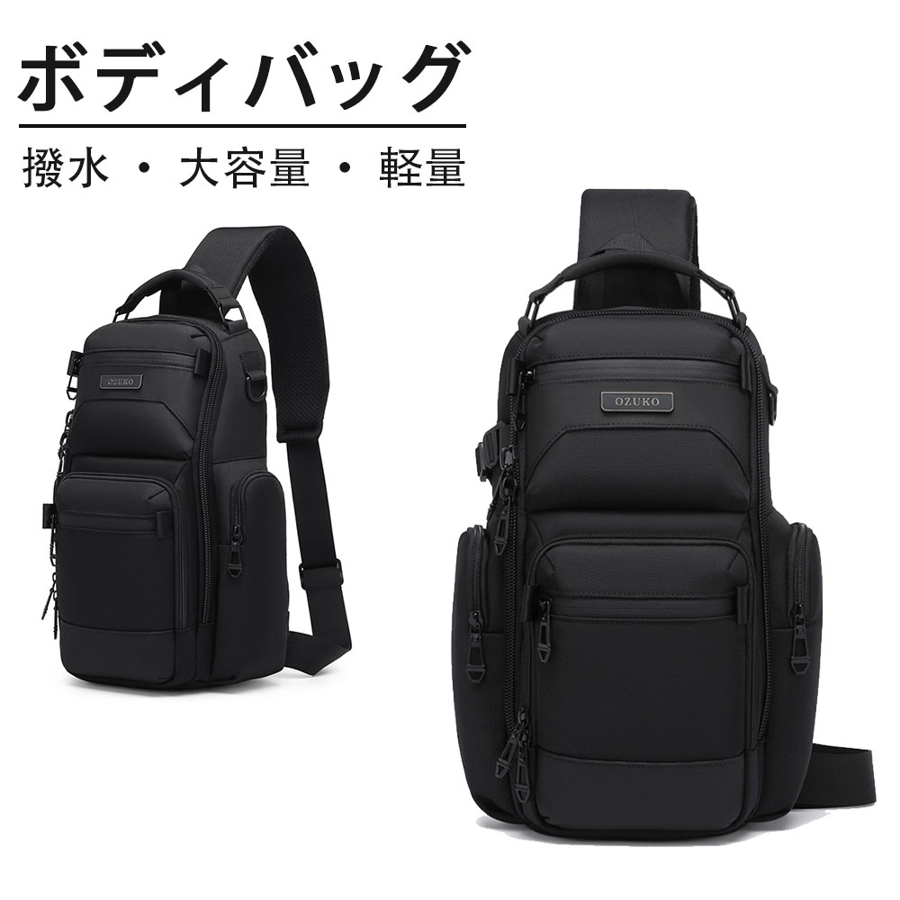 商品スペック 商品特徴ショルダーとウエスト、2WAYで使える多機能バッグ。撥水加工で雨の日も安心、超軽量設計で通勤やアウトドアでの長時間使用も疲れません。 コンパクトでかっこいいデザインは、高校生の通学から社会人の通勤、自転車移動やアウトド...