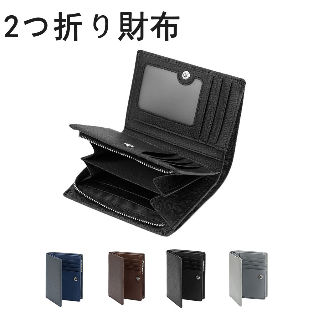 商品スペック 【商品特徴】 ●2つ折り＆大容量なのに薄型 メンズに人気の2つ折りタイプ。大容量でカードや小銭がたっぷり入るのに、薄型設計だからスーツのポケットにもすっきり収まります。 ●本革（2層目牛革）＆ファスナー式小銭入れ 上質な本革を...