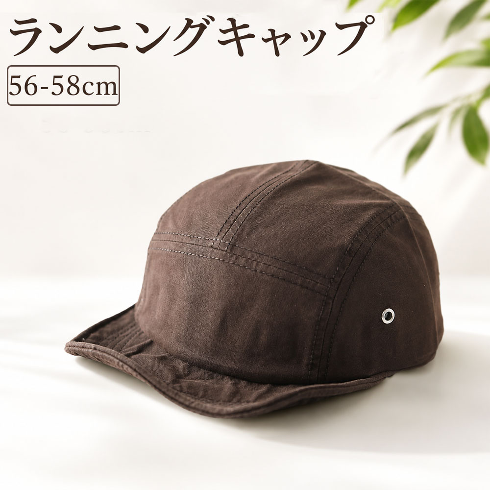 商品スペック 【商品特徴】 ●ソフトな短つばで使いやすい 柔らかなつばと五片式のすっきりしたシルエットで、スポーツにも日常使いにも合わせやすいキャップです。 ●速乾・通気性で快適 汗をかいても乾きやすく、春夏のランニングやアウトドアにおすす...