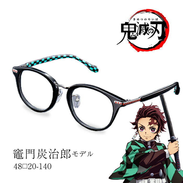 kimetsu-tanjiro.jpg kimetsu-tanjiro.jpg
