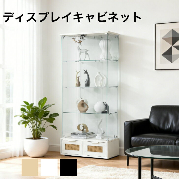 【推し活専用】大型コレクションケース 幅80.5cm フィギュア・アクスタ対応 鍵付き×耐震安定 ガラスディスプレイ収納 推しを最高に飾る 見せる×守る コレクション収納 フィギュアもアクスタも美しく 大容量でも圧迫感なし幅80.5cm・高...