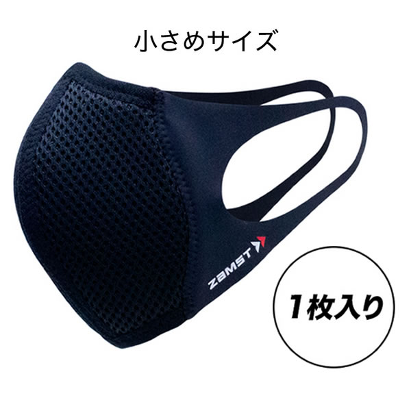 メーカー ザムスト カテゴリー マルチSP 分類 ウェアアクセサリー 商品名 ザムスト（ZAMST）　389451　スポーツ飛沫対策用　マウスカバー　ブラック　小さめサイズ　一枚入り　21SS 品番 AVT-389451 カラー・仕様・サイ...