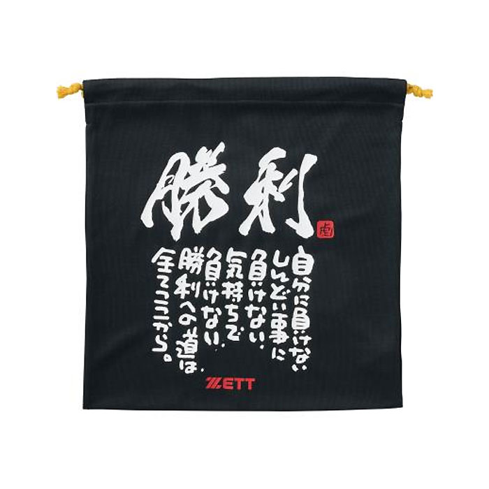 メーカー ZETT（ゼット） カテゴリー 野球 分類 バッグ 商品名 ZETT（ゼット）　BOX29003 1904　野球　MOOCHAN ニット袋 26SS 品番 Z-BOX29003-1904 カラー・仕様・サイズ カラー：1904（ブ...
