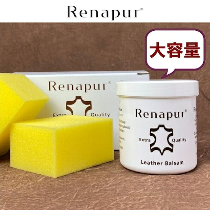 メーカー RENAPUR（ラナパー） カテゴリー マルチSP 分類 メンテナンス用品 商品名 RENAPUR（ラナパー）　0001 マルチSP　メンテナンス用品 レザートリートメント ワックス 250ml + スポンジ2個付き 26SS 品...